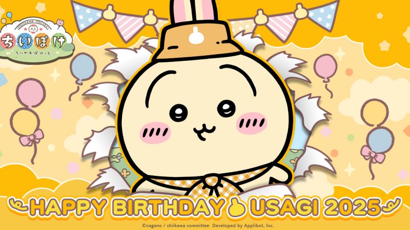 ᑕᕼIIKᗩᗯᗩ ᗩᑭᑭ