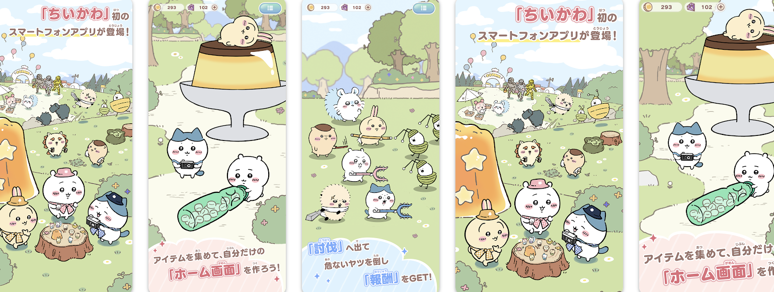 ᑕᕼIIKᗩᗯᗩ ᗩᑭᑭ