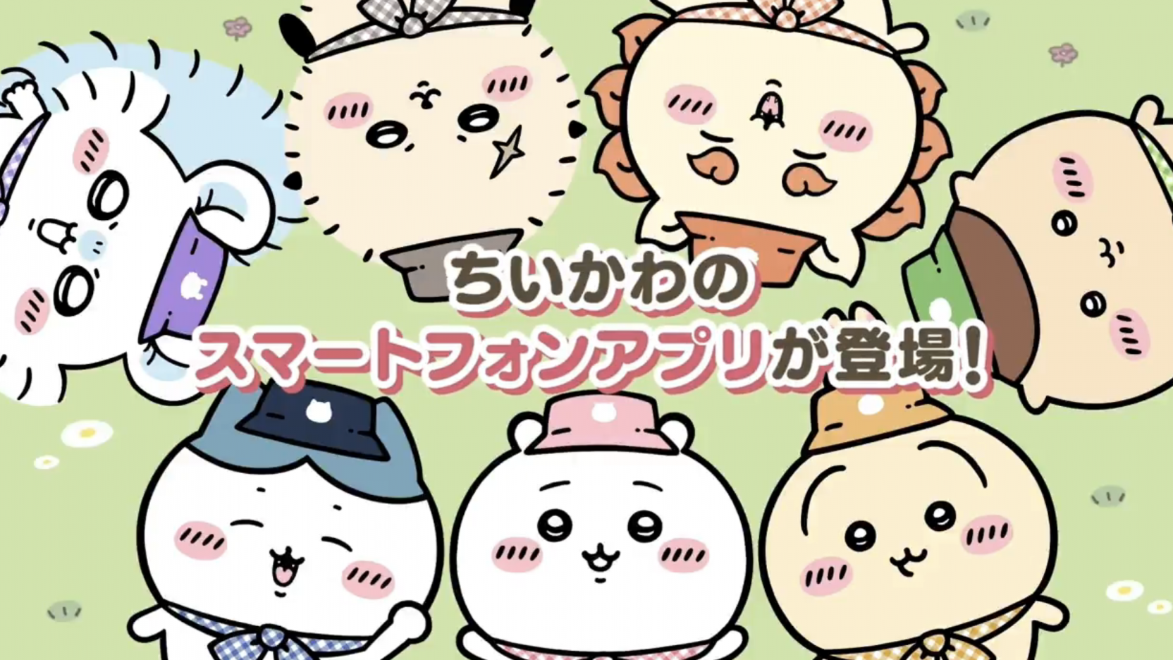 ᑕᕼIIKᗩᗯᗩ ᗩᑭᑭ